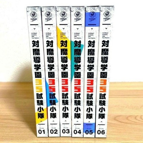 Anti Demon Academy 35 Test Platoon First Press Limited Edition Blu ray ...