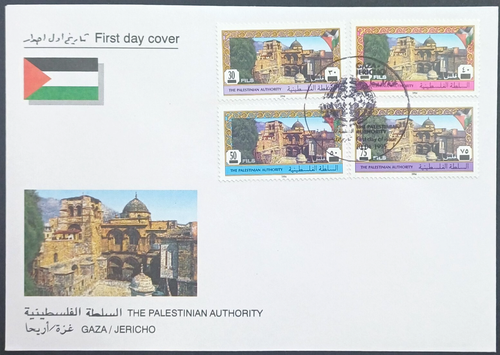 the palestinian authority first day cover 1995 gaza jericho stamps | eBay