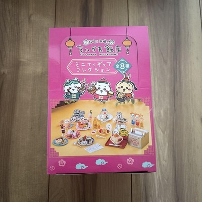 Chikawa Mini Figure Collection Box Authentic Collectible Japan ...