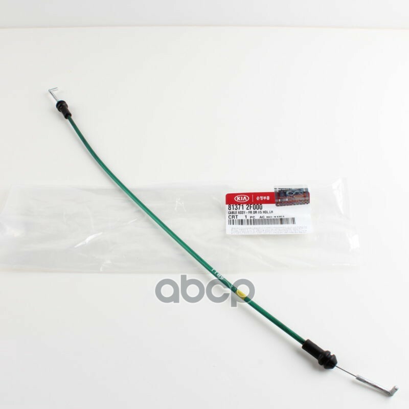 813712F000 Kia Cable assyfr dr is 813712F000, New Genuine OEM Part | eBay