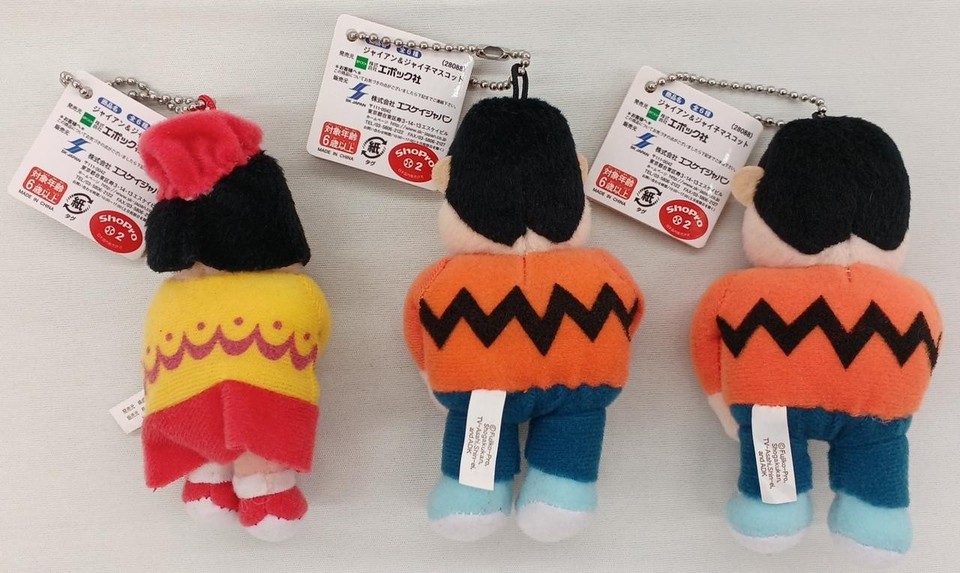 Epoch Gian Jaiko Mascot Set Doraemon | eBay