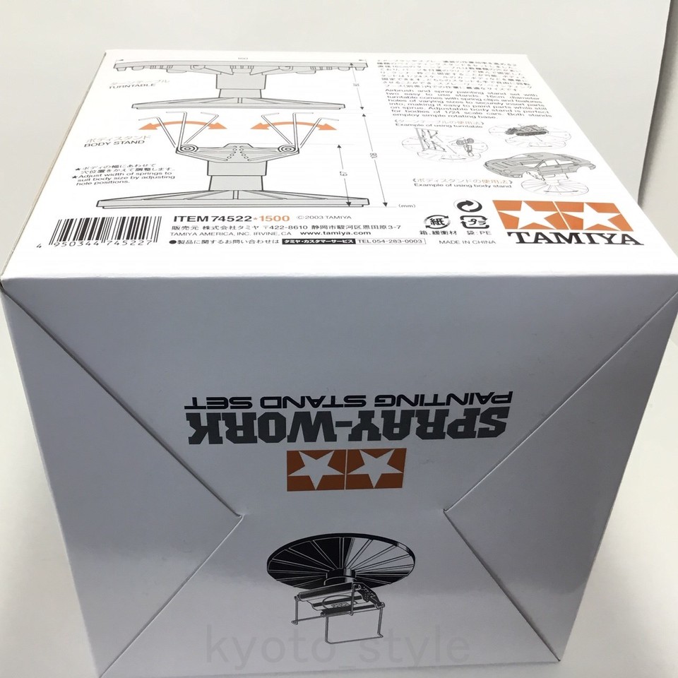 TAMIYA SPRAY-WORK PAINTING STAND SET ( Body stand & Turntable ) 74522 ...