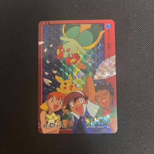 Beautiful Hana 31 Anime Collection Promo Rare Retro Pokemon Card Game ...