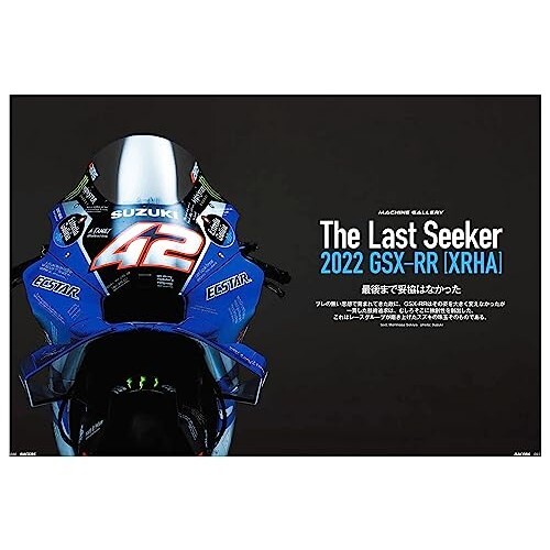 Racers Vol.68 SUZUKI 2022 GSX-RR Japanese Motorcycle Magazine | eBay