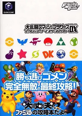Strategy Guide GC Action Game NGC Super Smash Bros. DX Fighting Masters ...