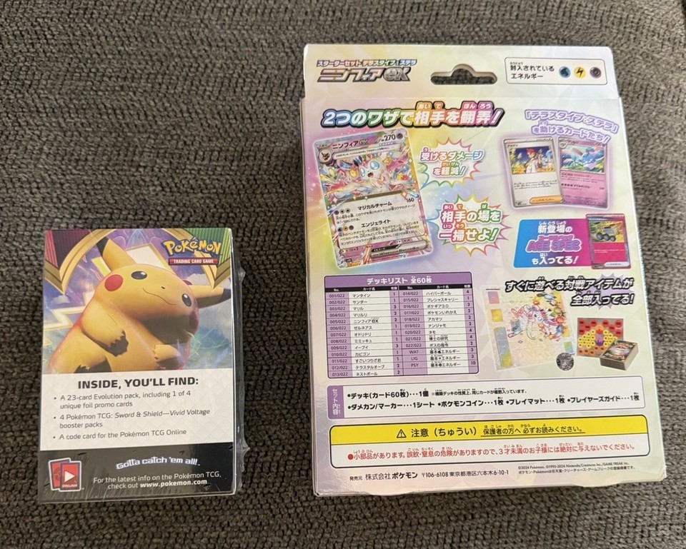 Pokémon TCG Sword & Shield Vivid Voltage Built & Battle And Pokémon ...