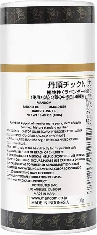 MANDOM Tancho Chick Large 100g | eBay