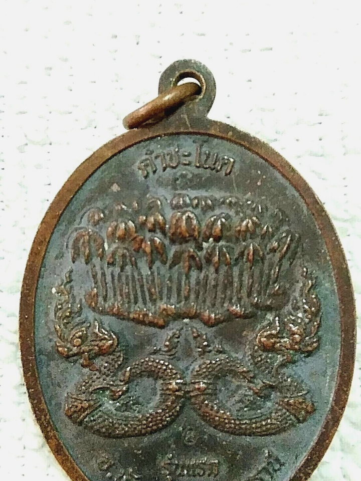 Thai Amulet Pu Sri Sutho Naga Pendant Kamchanod Version 1 Charm Lucky ...