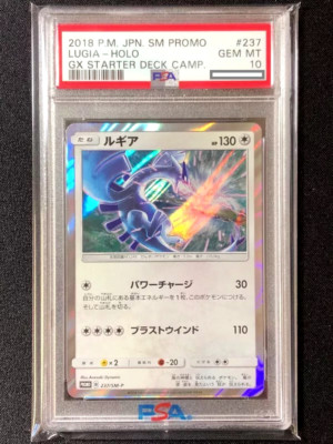 Lugia Pokemon 2018 Holo GX Starter Deck Campaign Promo Japanese 237/SM ...