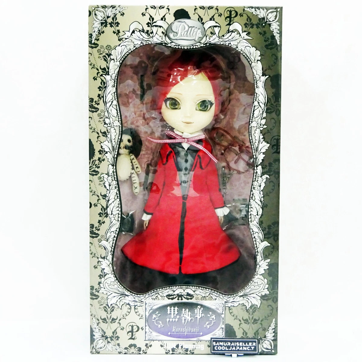 Grell Sebastian Doll
