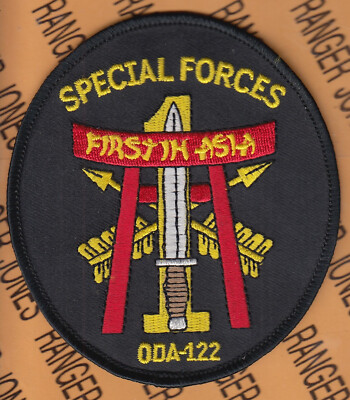 US Army 1st Special Forces Group Airborne SFGA ODA-122 ~4.25" patch m/e ...