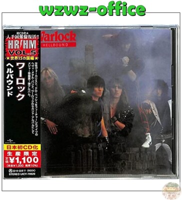 2022M HR/HM 1000 WARLOCK HELLBOUND JAPAN CD 4988031482025| eBay