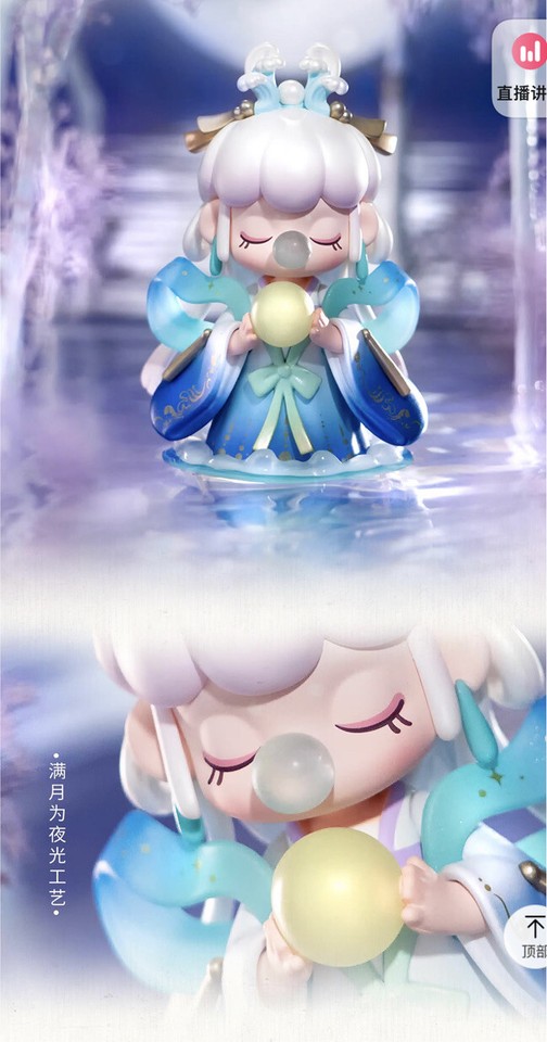 Rolife Nanci Case of 12 Blind Boxes Poetry Series May Chaser | eBay