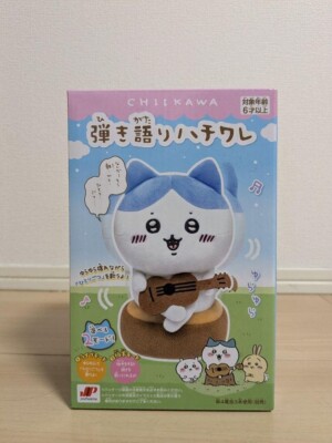 Joy Palette Chikawa Singing Playing Hachiware Plush Music Toy Japan | eBay