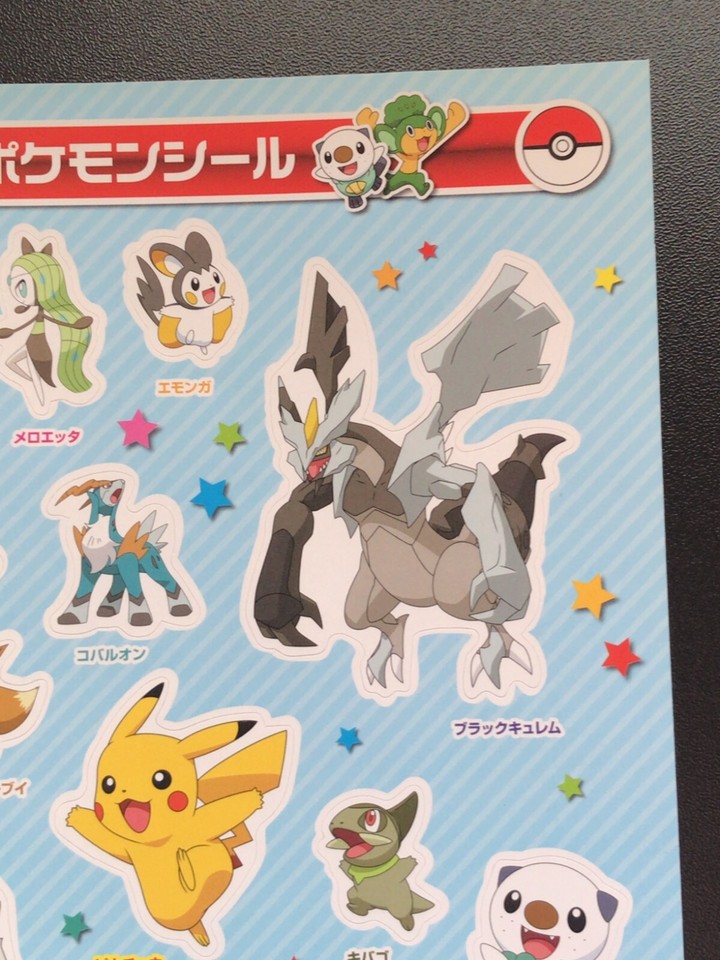 Pokemon Best Wish BW Kyurem Pikachu Sticker Mcdonald limited 2012 rare ...