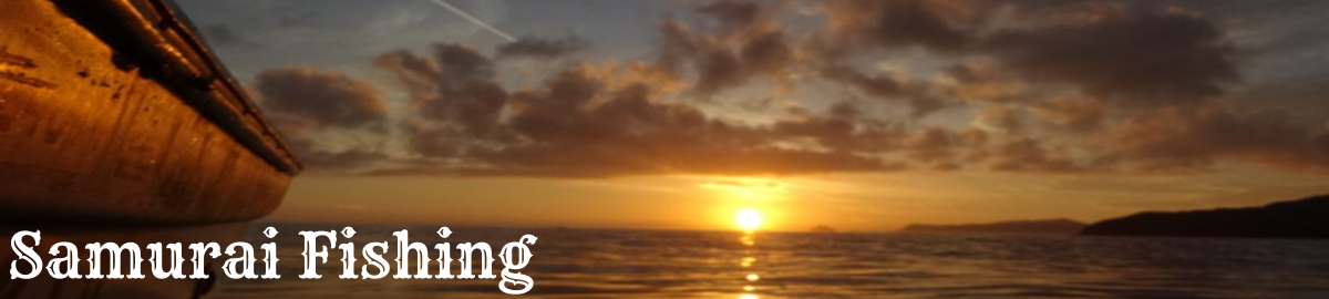 Samurai Fishing | eBay Stores