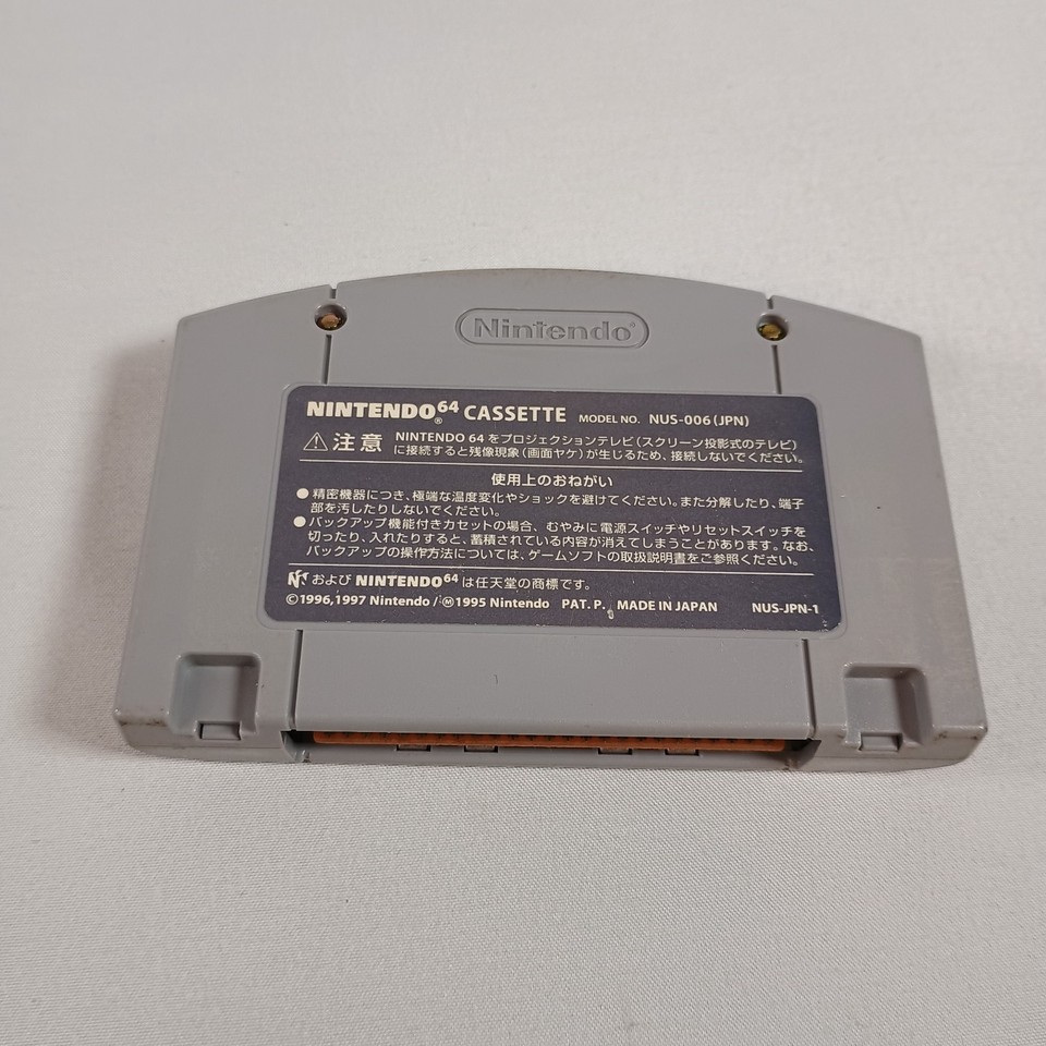 Japanese Yoshi Yoshi’s Story N64 Nintendo 64 Cart Only Japan Import US ...