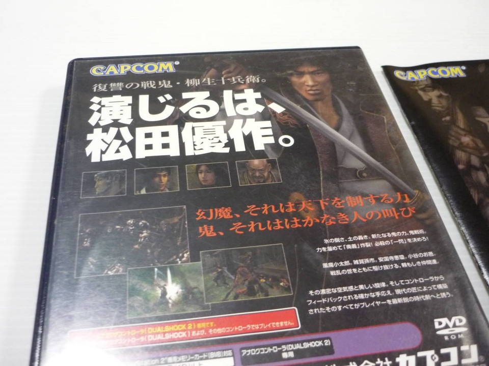 PS2 Onimusha 2 Press SLPM65 Playstation PlayStati Yoko Sawami BKira Ishida Yu... | eBay.de