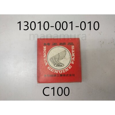 HONDA 50 C100 C102 C110 Piston Rings STD Size Genuine Parts JAPAN 13010 ...