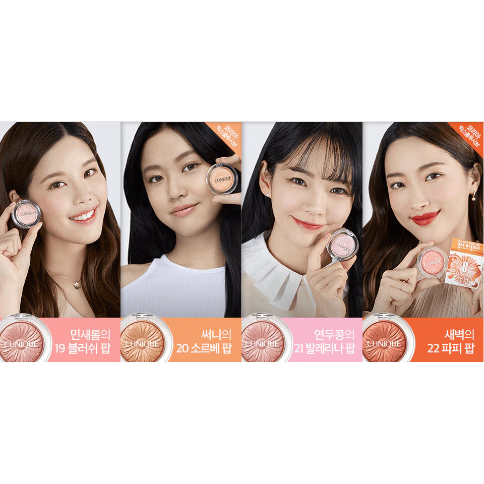 CLINIQUE Cheek Pop BALLERINA SORBET POPPY BLUSH POP Korea Exclusive 0 ...