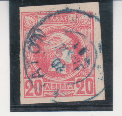 Greece Scott # 94 Used Catalogue $8.25 | eBay