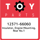 12371-66060 Toyota Insulator, engine mounting, rear no.1 1237166060 ...