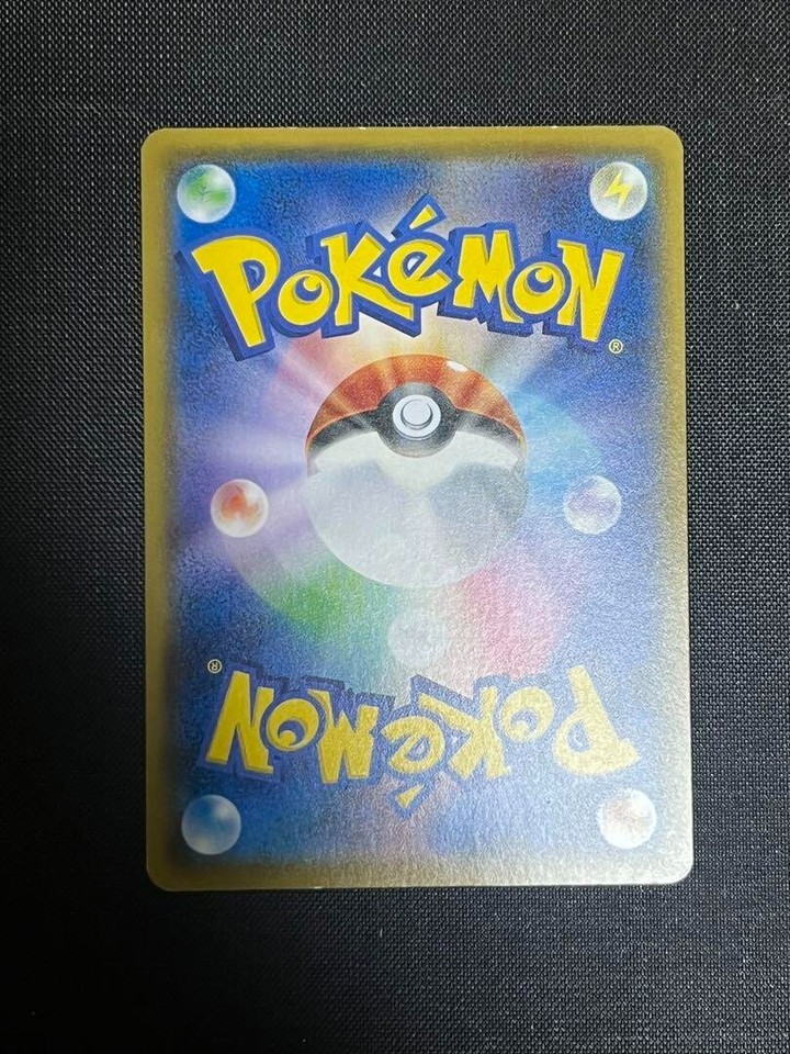 Pokemon Card game Pretend Boss Pikachu Team Ginga Akagi 194/SM-P Promo ...