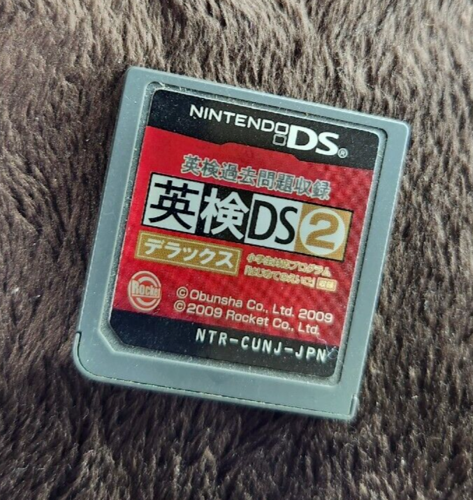 Eiken DS 2 Deluxe Nintendo DS Game NTR-CUNJ-JPN Japanese | eBay