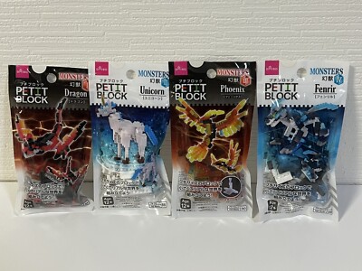 Daiso Petit Block Monsters 4 Packs Unicorn Phoenix Dragon Fenrir Free ...