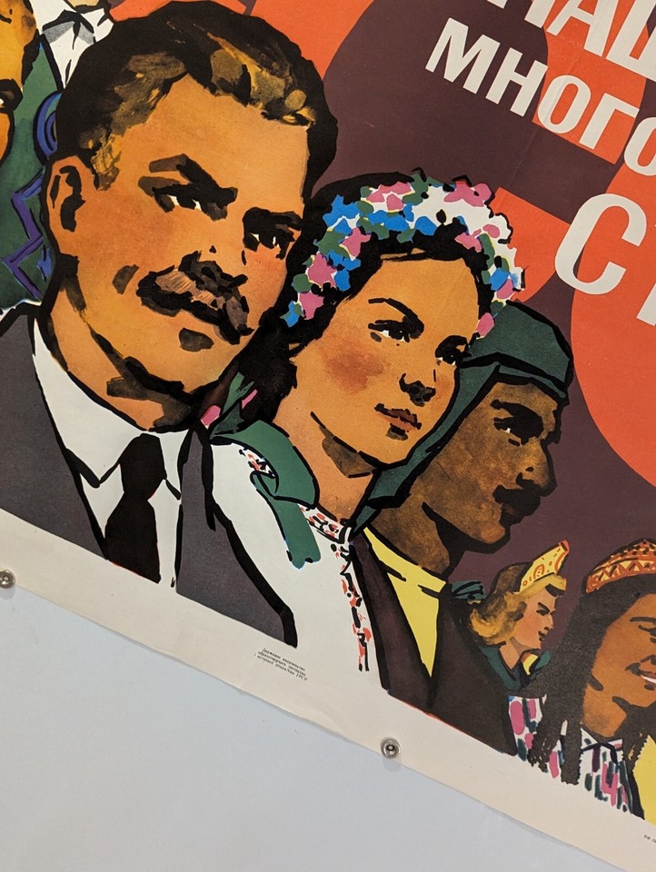Original Soviet Poster - Сommunist Parade - 1961 Ussr RED Propaganda ...