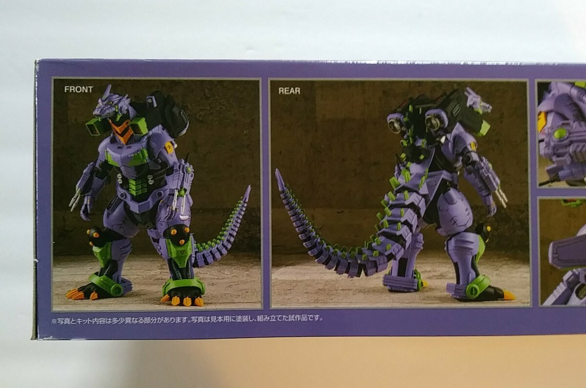 Aoshima Godzilla vs Evangelion Type 3 Kiryu EVA Unit-01 Color Ver ...