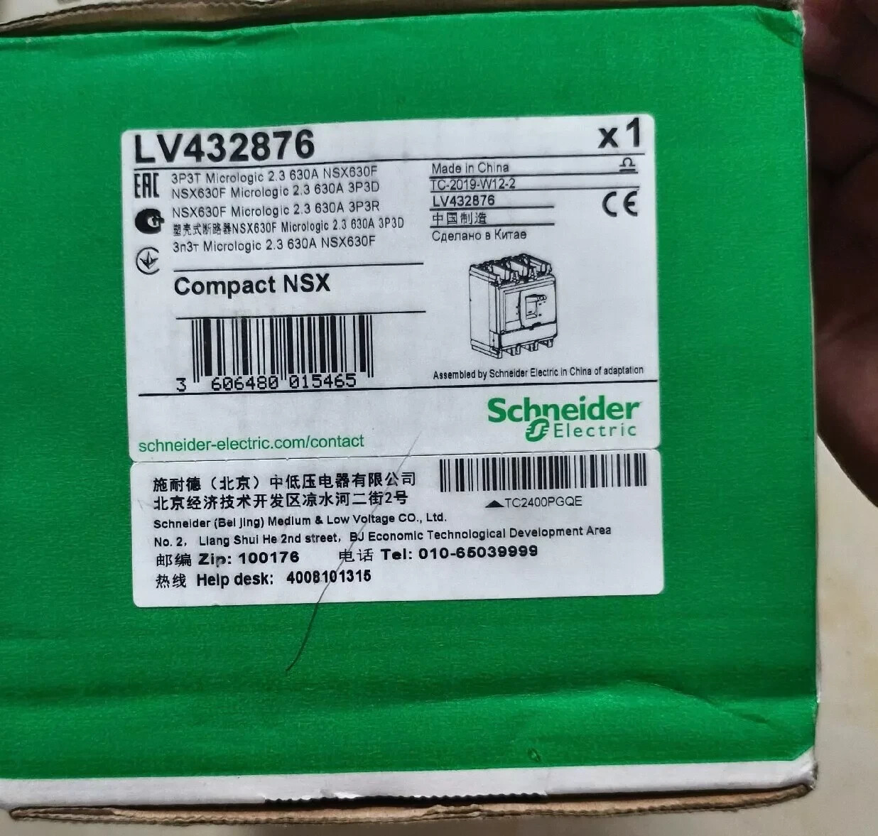 LV432876 molded case circuit breaker， brand new with box，fast shipping ...