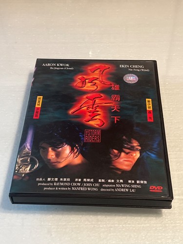The Storm Riders DVD Andrew Lau Aaron Kwok Ekin Cheng Eng Subs ALL ...
