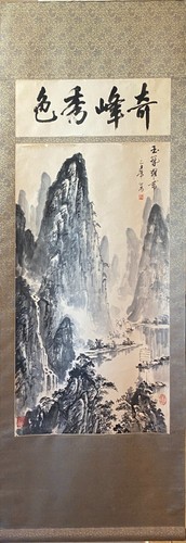 19th Century Chinese Ink Scroll Landscape Painting Signed 64 Inches ...