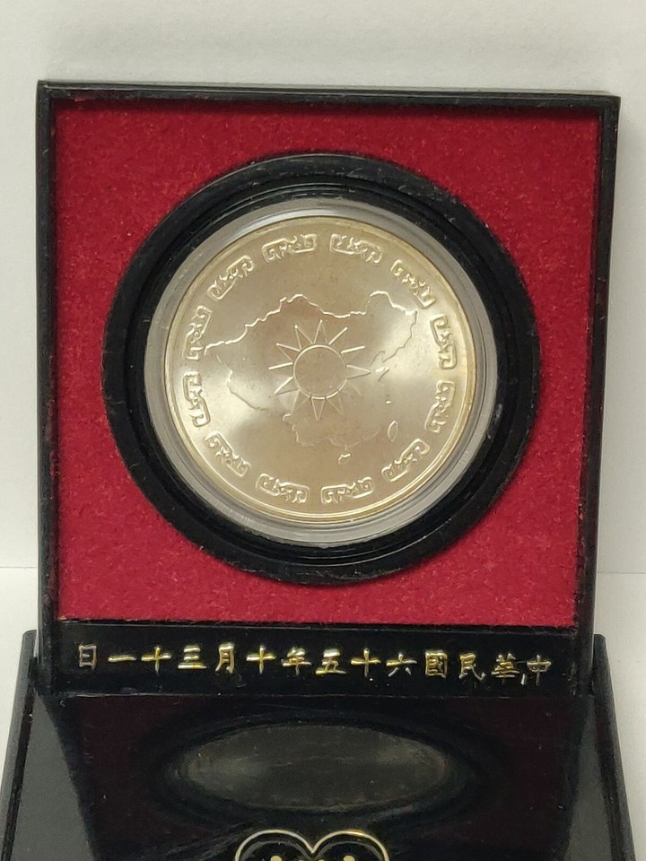 1976 TAIWAN 2000 YUAN BU SILVER COIN CHIANG KAI-SHEK 90th BIRTHDAY | eBay