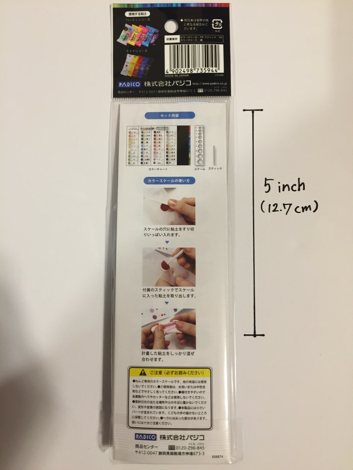 PADICO Clay Color Scale 303594 With Color chart stick | eBay