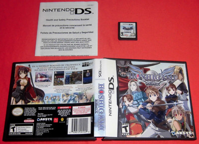 Nintendo DS Hoshigami: Ruining Blue Earth Remix [USA] RPG Super JRF | eBay
