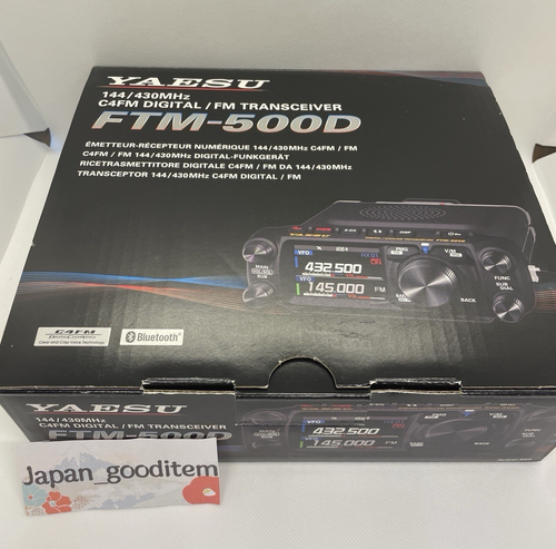 Yaesu FTM-500D C4FM/FM 144/430MHz 20W Dual Band Digital Mobile ...