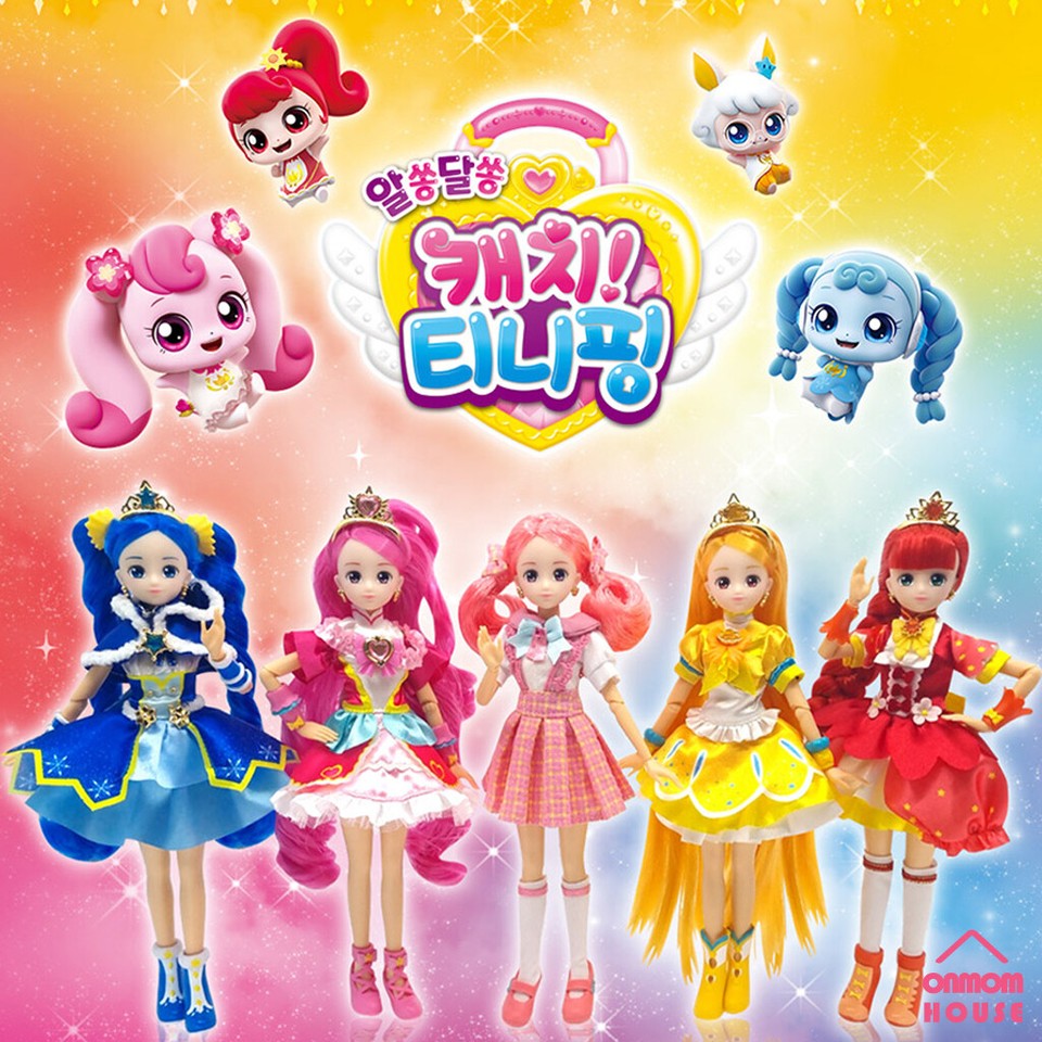 Secret Catch Teenieping Princess Doll 6 Types Korean Toy | eBay