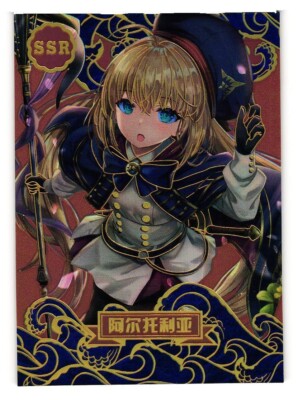 Artoria Caster FGO SSR SSR-003 Gorgeous Senorita Goddess Story Anime ...