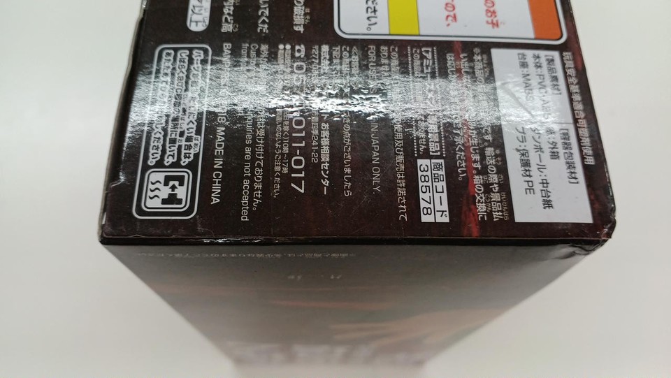 Dragon Ball Z Model World Martial Arts Tournament Super Saiyan Gogeta ...