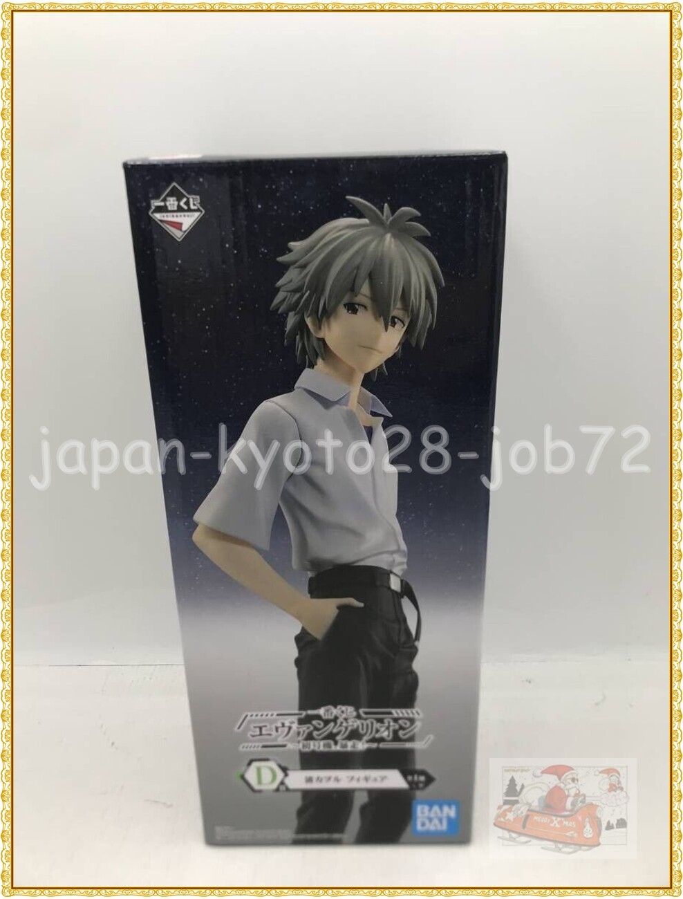 Evangelion Kaworu Nagisa Figure Prize D Ichiban Kuji UNIT Banpresto ...
