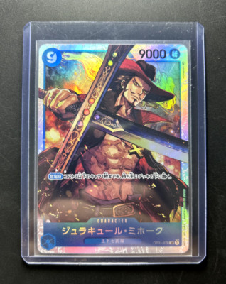 Mihawk OP01-070 Super Rare (SR) One Piece Card Game Romance Dawn ...