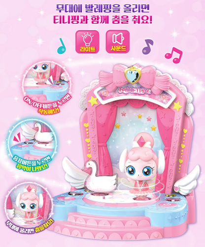 Catch Teenieping Season2 Sparkling Ballet ping Balletping Stage Toy ...