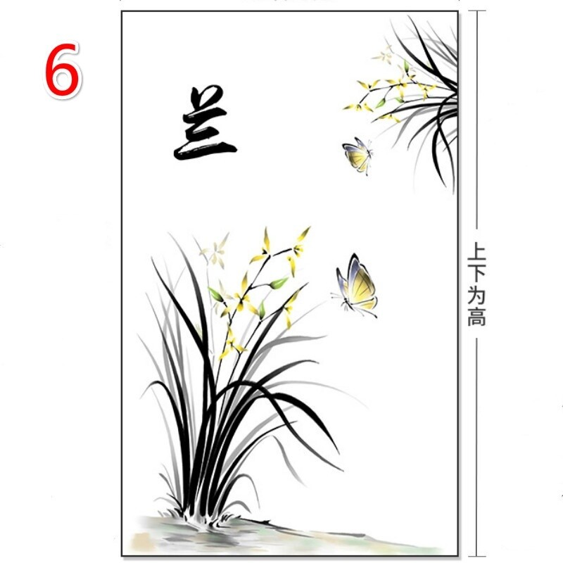 Retro Chinese Window Films Frosted Stained Glass Sticker Static Cling ...