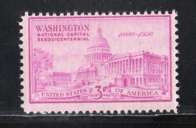 992 * U.S.CAPITOL * U.S. Postage Stamp MNH | eBay