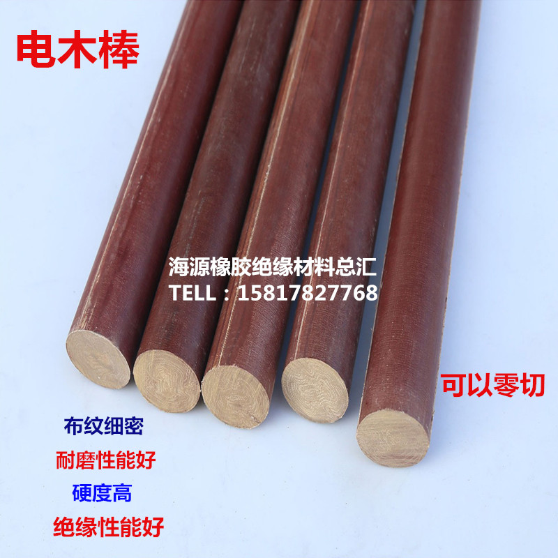 1pc Bakelite Phenolic Round Bar Rod Diameter 8mm , Length 500mm #EE-CS ...