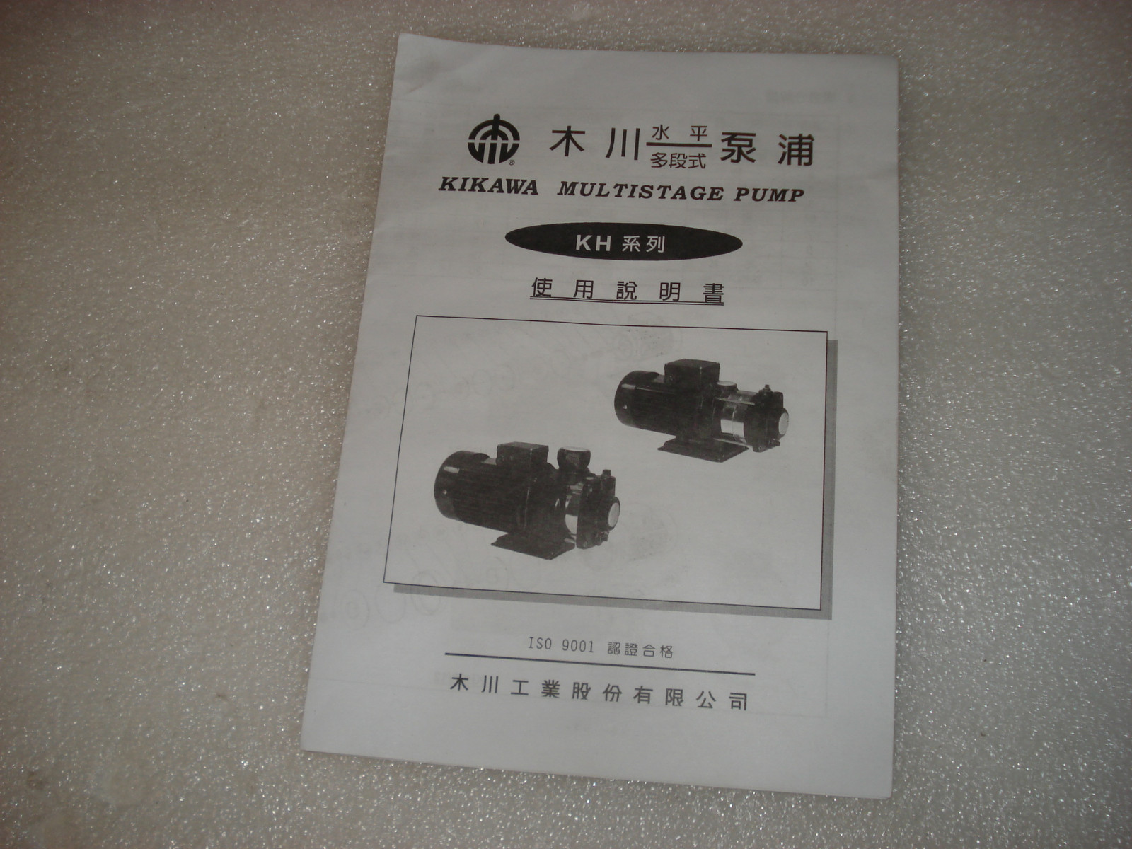 New KIKAWA KH-04-40S PUMP | eBay