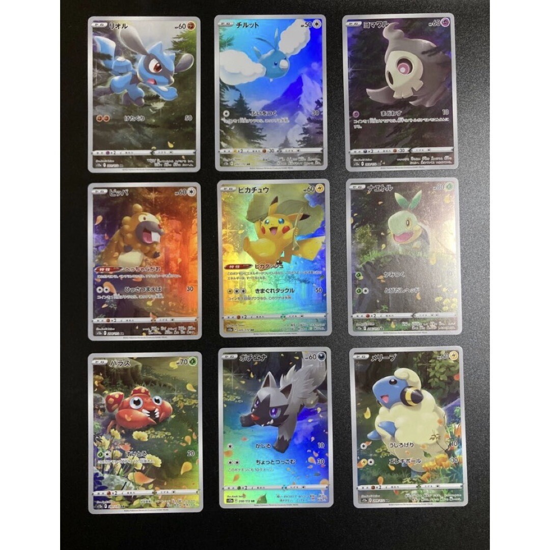 Pokemon Card Game VSTAR Universe AR God Pack Pikachu 205/172 S12a Full ...