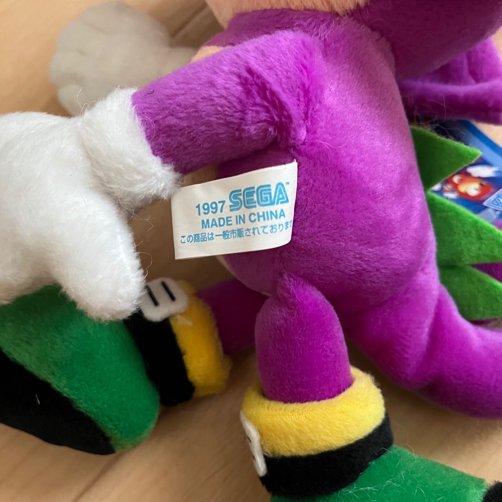 Espio the Chameleon Plushie Sonic the Fighters Plush Toy Doll 1997 27cm ...